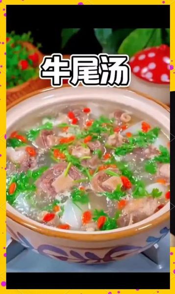 韩式牛尾汤怎么做_正宗牛尾汤要炖多久-第2张图片-山城妙识 韩式牛尾汤怎么做_正宗牛尾汤要炖多久-第2张图片-山城妙识