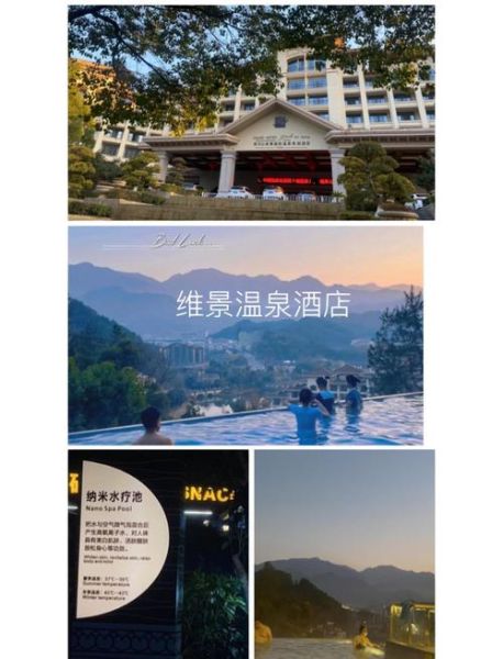 宜春旅游景点哪里好玩_明月山温泉三日游怎么安排-第2张图片-山城妙识 宜春旅游景点哪里好玩_明月山温泉三日游怎么安排-第2张图片-山城妙识