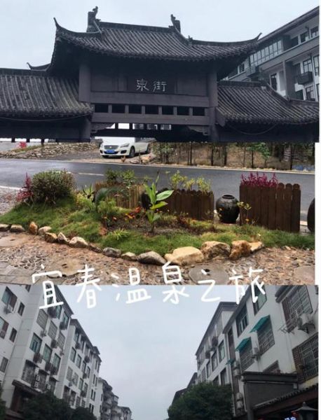 宜春旅游景点哪里好玩_明月山温泉三日游怎么安排-第3张图片-山城妙识 宜春旅游景点哪里好玩_明月山温泉三日游怎么安排-第3张图片-山城妙识