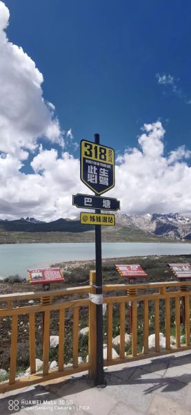 巴塘有哪些景点_巴塘旅游最佳时间-第3张图片-山城妙识 巴塘有哪些景点_巴塘旅游最佳时间-第3张图片-山城妙识