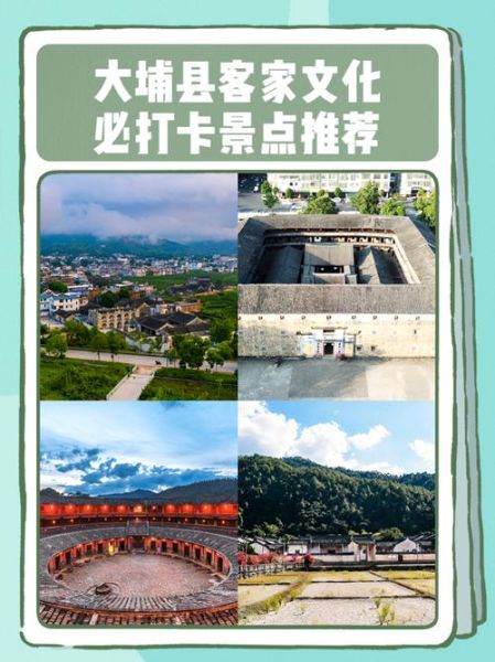大埔县旅游景点有哪些_大埔县旅游景点大全-第1张图片-山城妙识 大埔县旅游景点有哪些_大埔县旅游景点大全-第1张图片-山城妙识