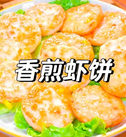 电饼铛烤虾怎么做好吃_电饼铛烤虾用不用刷油-第1张图片-山城妙识 电饼铛烤虾怎么做好吃_电饼铛烤虾用不用刷油-第1张图片-山城妙识