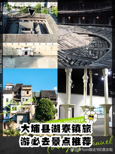 大埔县旅游景点有哪些_大埔县旅游景点大全-第3张图片-山城妙识 大埔县旅游景点有哪些_大埔县旅游景点大全-第3张图片-山城妙识