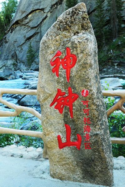 富蕴县旅游景点有哪些_富蕴县旅游攻略必去景点-第1张图片-山城妙识 富蕴县旅游景点有哪些_富蕴县旅游攻略必去景点-第1张图片-山城妙识
