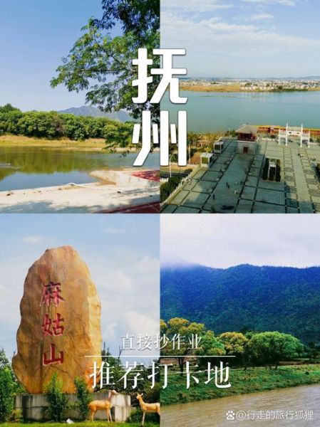 抚州旅游必去十大景点_抚州有哪些好玩的地方-第3张图片-山城妙识 抚州旅游必去十大景点_抚州有哪些好玩的地方-第3张图片-山城妙识