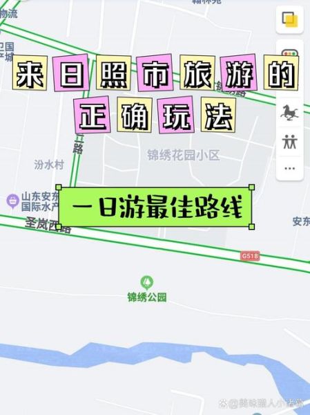 日照旅游景点推荐_日照一日游最佳路线-第1张图片-山城妙识 日照旅游景点推荐_日照一日游最佳路线-第1张图片-山城妙识