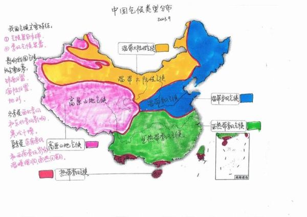 中国地形对气候的影响_如何记忆地形区分布-第3张图片-山城妙识 中国地形对气候的影响_如何记忆地形区分布-第3张图片-山城妙识