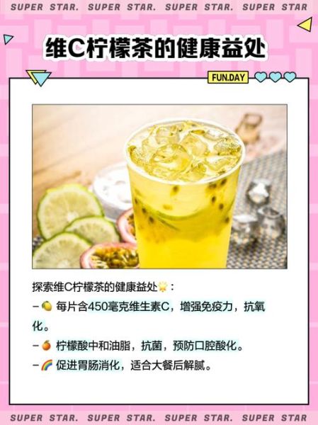 柠檬饮品怎么做_柠檬饮品做法大全-第2张图片-山城妙识