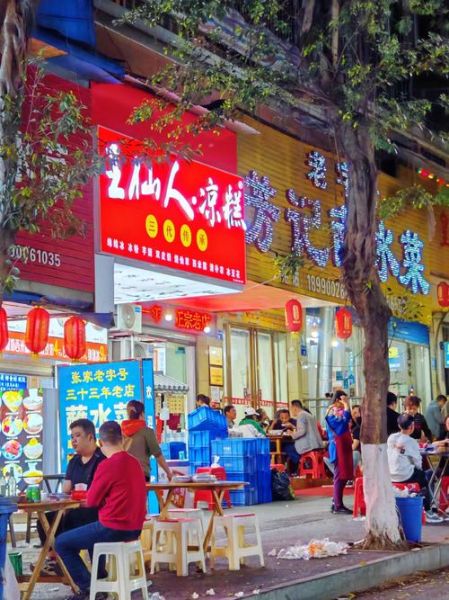 玫瑰糍粑冰粉怎么做_玫瑰糍粑冰粉配方-第1张图片-山城妙识 玫瑰糍粑冰粉怎么做_玫瑰糍粑冰粉配方-第1张图片-山城妙识