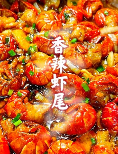 爆炒虾尾怎么做_爆炒虾尾用不用焯水-第1张图片-山城妙识 爆炒虾尾怎么做_爆炒虾尾用不用焯水-第1张图片-山城妙识
