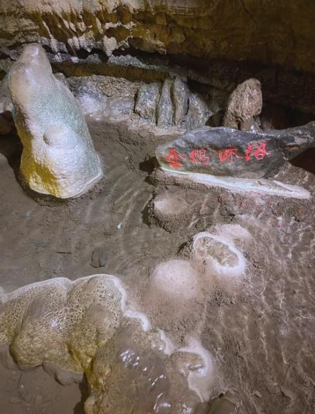 沂水地下大峡谷门票多少钱_沂水地下大峡谷好玩吗-第2张图片-山城妙识 沂水地下大峡谷门票多少钱_沂水地下大峡谷好玩吗-第2张图片-山城妙识