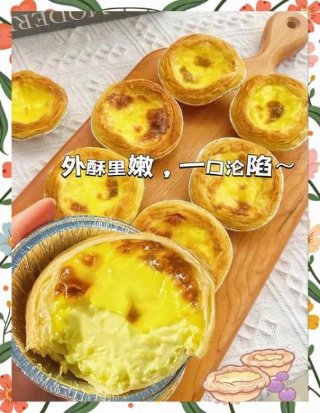 自制蛋挞皮怎么做_不用黄油也能酥脆-第1张图片-山城妙识 自制蛋挞皮怎么做_不用黄油也能酥脆-第1张图片-山城妙识