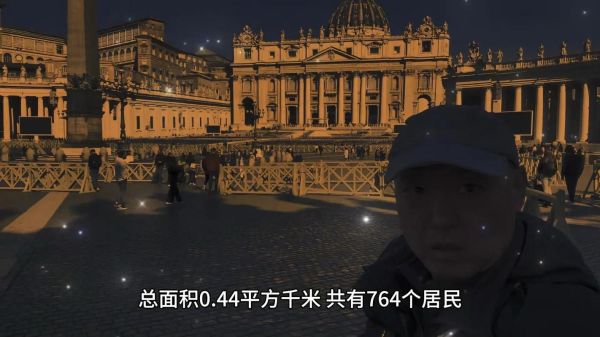 世界上最小的国家在哪里_梵蒂冈城国面积有多大-第3张图片-山城妙识 世界上最小的国家在哪里_梵蒂冈城国面积有多大-第3张图片-山城妙识
