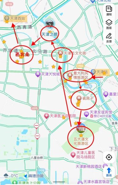 天津市区景点有哪些_天津市区一日游路线怎么走-第1张图片-山城妙识 天津市区景点有哪些_天津市区一日游路线怎么走-第1张图片-山城妙识