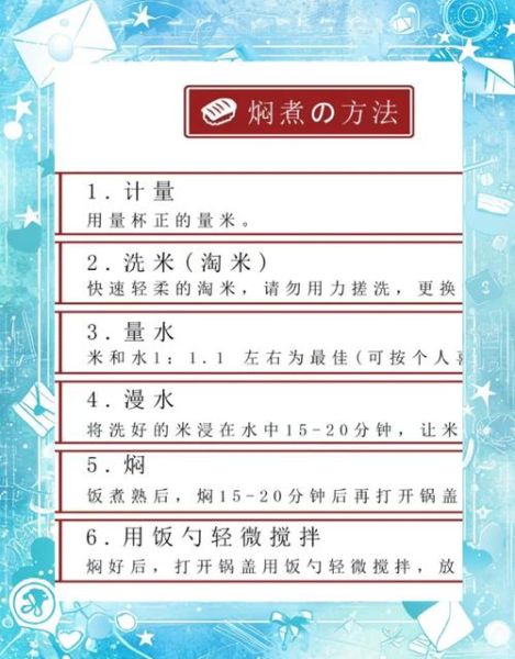 寿司的做法步骤_寿司米饭怎么调才正宗-第1张图片-山城妙识 寿司的做法步骤_寿司米饭怎么调才正宗-第1张图片-山城妙识