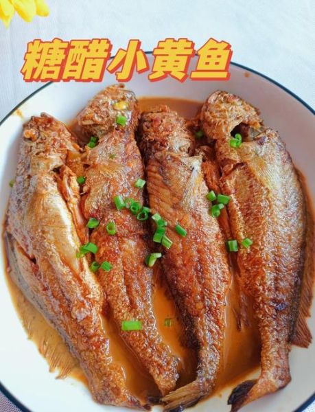 糖醋黄鱼怎么做好吃_家常糖醋黄鱼做法步骤-第1张图片-山城妙识 糖醋黄鱼怎么做好吃_家常糖醋黄鱼做法步骤-第1张图片-山城妙识