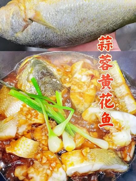 糖醋黄鱼怎么做好吃_家常糖醋黄鱼做法步骤-第3张图片-山城妙识 糖醋黄鱼怎么做好吃_家常糖醋黄鱼做法步骤-第3张图片-山城妙识