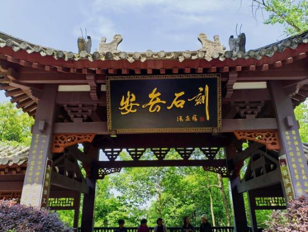 川内旅游景点推荐_哪些小众又好玩-第1张图片-山城妙识 川内旅游景点推荐_哪些小众又好玩-第1张图片-山城妙识