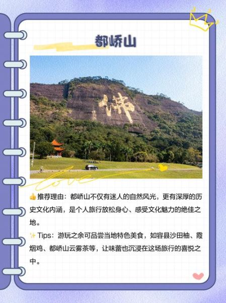 容县旅游景点有哪些_容县一日游最佳路线-第2张图片-山城妙识 容县旅游景点有哪些_容县一日游最佳路线-第2张图片-山城妙识