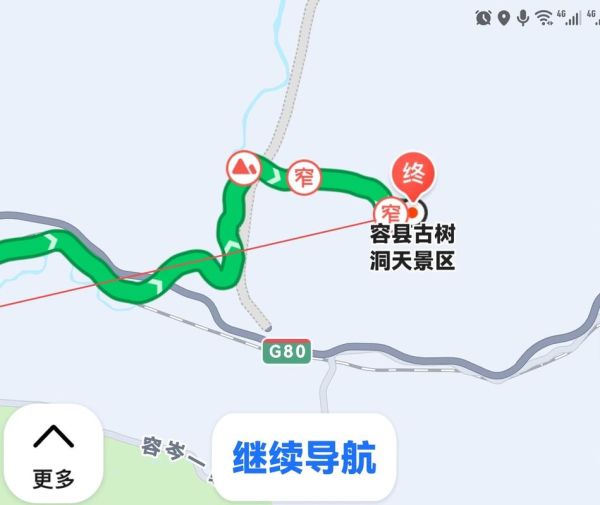 容县旅游景点有哪些_容县一日游最佳路线-第1张图片-山城妙识 容县旅游景点有哪些_容县一日游最佳路线-第1张图片-山城妙识