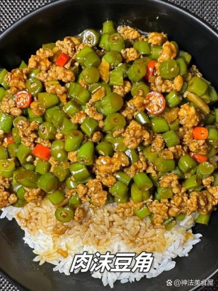 肉末怎么炒才嫩_肉末炒多久才熟-第3张图片-山城妙识 肉末怎么炒才嫩_肉末炒多久才熟-第3张图片-山城妙识