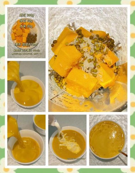 绿豆南瓜粥怎么做_绿豆南瓜粥的功效与禁忌-第3张图片-山城妙识 绿豆南瓜粥怎么做_绿豆南瓜粥的功效与禁忌-第3张图片-山城妙识