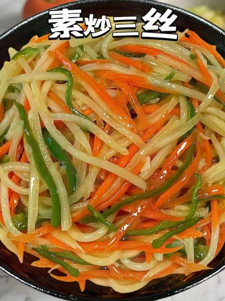 素食菜谱家常菜做法_新手怎么做素炒三丝-第2张图片-山城妙识 素食菜谱家常菜做法_新手怎么做素炒三丝-第2张图片-山城妙识