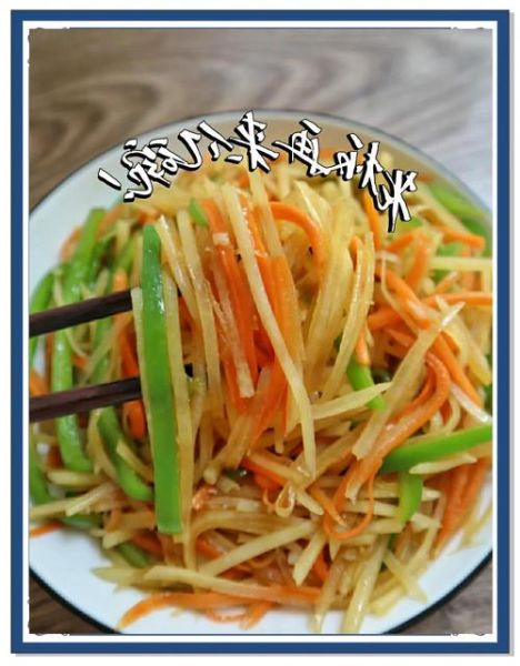 素食菜谱家常菜做法_新手怎么做素炒三丝-第3张图片-山城妙识 素食菜谱家常菜做法_新手怎么做素炒三丝-第3张图片-山城妙识