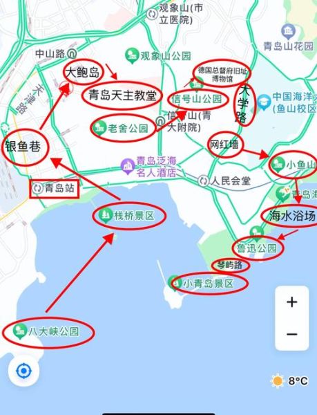 青岛旅游景点地图全图_哪里最值得去-第1张图片-山城妙识 青岛旅游景点地图全图_哪里最值得去-第1张图片-山城妙识