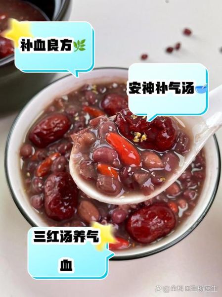 产妇红豆汤的做法_坐月子红豆汤怎么煮-第2张图片-山城妙识 产妇红豆汤的做法_坐月子红豆汤怎么煮-第2张图片-山城妙识