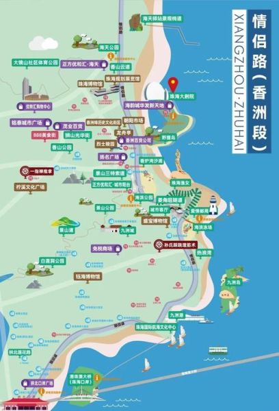珠海旅游必去的4个景点_情侣路怎么玩-第3张图片-山城妙识 珠海旅游必去的4个景点_情侣路怎么玩-第3张图片-山城妙识
