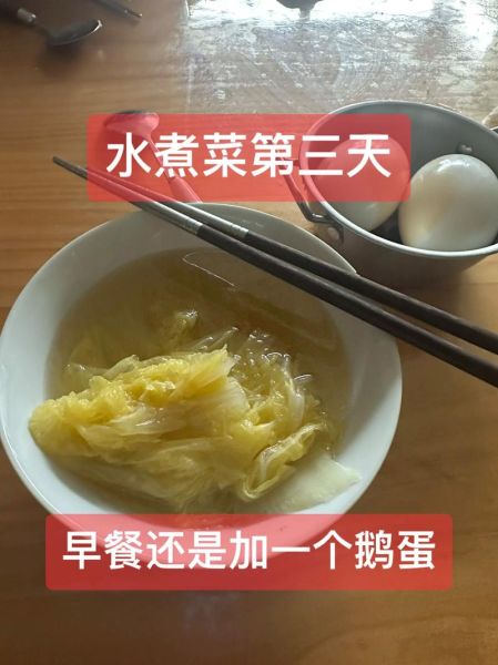 水煮白菜怎么做_水煮白菜减肥做法-第3张图片-山城妙识 水煮白菜怎么做_水煮白菜减肥做法-第3张图片-山城妙识