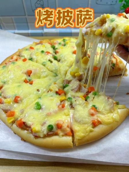 披萨面饼怎么做_披萨面饼为什么发不起来-第1张图片-山城妙识 披萨面饼怎么做_披萨面饼为什么发不起来-第1张图片-山城妙识