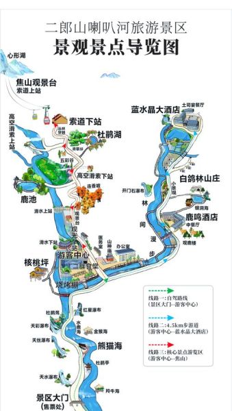 雅安天全县旅游景点有哪些_自驾路线怎么走-第1张图片-山城妙识 雅安天全县旅游景点有哪些_自驾路线怎么走-第1张图片-山城妙识
