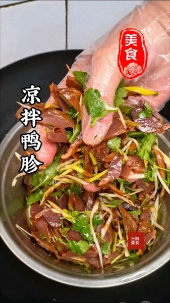 凉拌鸭肉怎么做_凉拌鸭肉的做法步骤-第1张图片-山城妙识 凉拌鸭肉怎么做_凉拌鸭肉的做法步骤-第1张图片-山城妙识