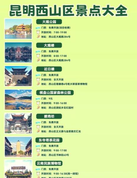 华亭景点有哪些_华亭一日游怎么安排-第1张图片-山城妙识 华亭景点有哪些_华亭一日游怎么安排-第1张图片-山城妙识