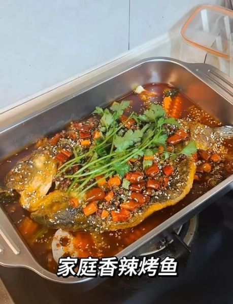 正宗烤鱼怎么做_家庭版烤鱼步骤-第2张图片-山城妙识 正宗烤鱼怎么做_家庭版烤鱼步骤-第2张图片-山城妙识