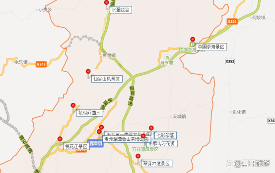 湄潭旅游景点有哪些_湄潭一日游最佳路线-第3张图片-山城妙识 湄潭旅游景点有哪些_湄潭一日游最佳路线-第3张图片-山城妙识