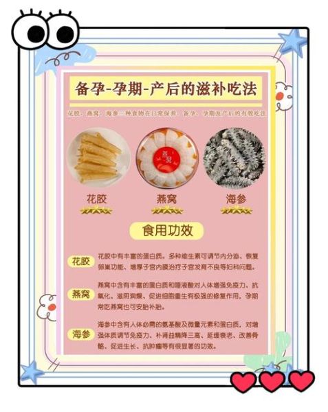 孕妇吃海参的做法_孕妇海参怎么做好吃又营养-第1张图片-山城妙识 孕妇吃海参的做法_孕妇海参怎么做好吃又营养-第1张图片-山城妙识