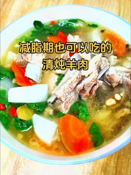 炖羊肉家常做法_怎样去除膻味-第2张图片-山城妙识 炖羊肉家常做法_怎样去除膻味-第2张图片-山城妙识