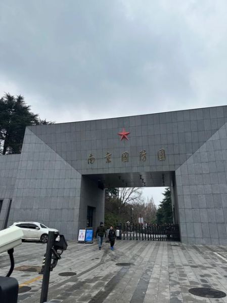 南京有哪些小众景点_南京周末去哪玩-第1张图片-山城妙识 南京有哪些小众景点_南京周末去哪玩-第1张图片-山城妙识