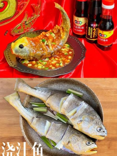 浇汁鱼怎么做好吃_家常浇汁鱼做法步骤-第3张图片-山城妙识 浇汁鱼怎么做好吃_家常浇汁鱼做法步骤-第3张图片-山城妙识