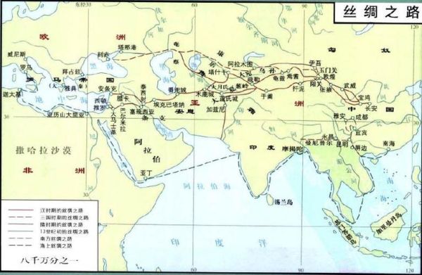 古代丝绸之路路线怎么走_丝绸之路起点终点在哪-第3张图片-山城妙识 古代丝绸之路路线怎么走_丝绸之路起点终点在哪-第3张图片-山城妙识