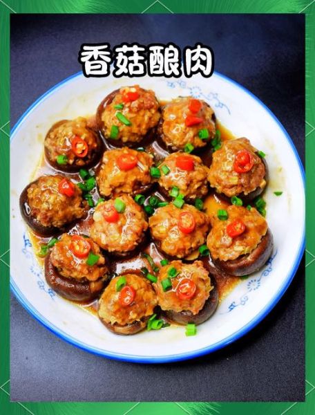 香菇炒肉怎么炒才嫩_家常香菇炒肉做法-第3张图片-山城妙识 香菇炒肉怎么炒才嫩_家常香菇炒肉做法-第3张图片-山城妙识