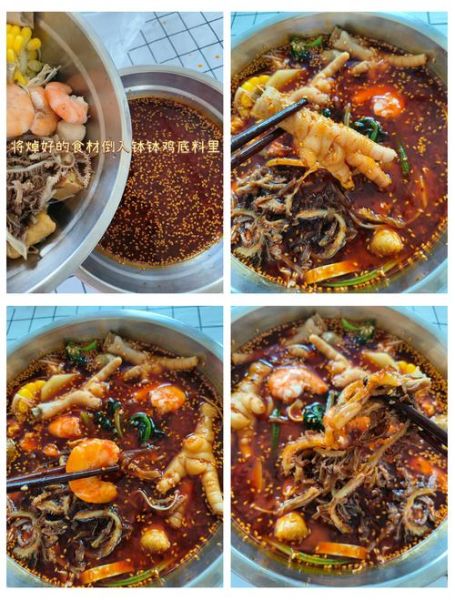 钵钵鸡的做法视频教程_钵钵鸡调料怎么配-第2张图片-山城妙识 钵钵鸡的做法视频教程_钵钵鸡调料怎么配-第2张图片-山城妙识