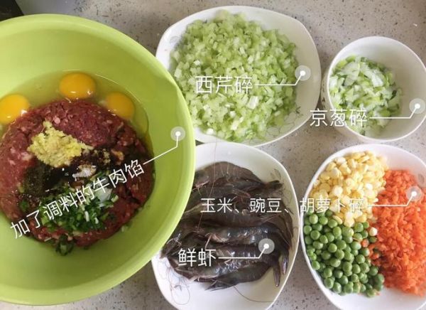 牛肉虾仁馅饺子怎么做_牛肉虾仁馅饺子做法步骤-第2张图片-山城妙识 牛肉虾仁馅饺子怎么做_牛肉虾仁馅饺子做法步骤-第2张图片-山城妙识