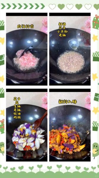 迷你小茄子怎么做好吃_迷你小茄子做法大全-第3张图片-山城妙识 迷你小茄子怎么做好吃_迷你小茄子做法大全-第3张图片-山城妙识