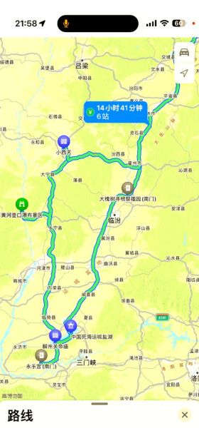 交口县旅游景点哪里好玩_自驾一日游路线推荐-第3张图片-山城妙识 交口县旅游景点哪里好玩_自驾一日游路线推荐-第3张图片-山城妙识