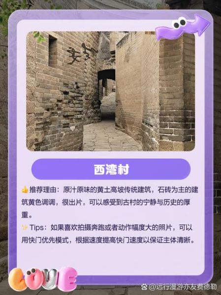 交口县旅游景点哪里好玩_自驾一日游路线推荐-第1张图片-山城妙识 交口县旅游景点哪里好玩_自驾一日游路线推荐-第1张图片-山城妙识