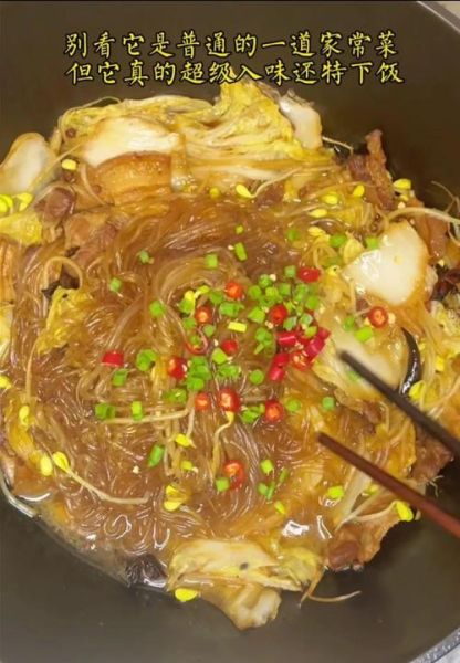 黄豆芽炖粉条怎么做_黄豆芽炖粉条的家常做法-第3张图片-山城妙识 黄豆芽炖粉条怎么做_黄豆芽炖粉条的家常做法-第3张图片-山城妙识